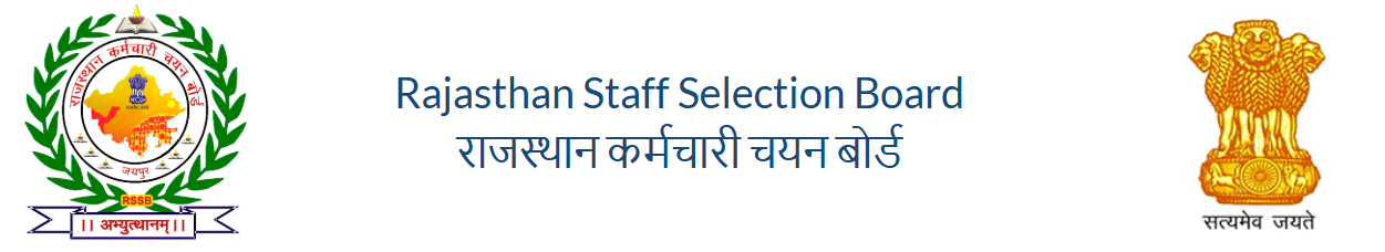 Rajasthan RSSB Agriculture Supervisor Recruitment 2026: Total 1100 ...